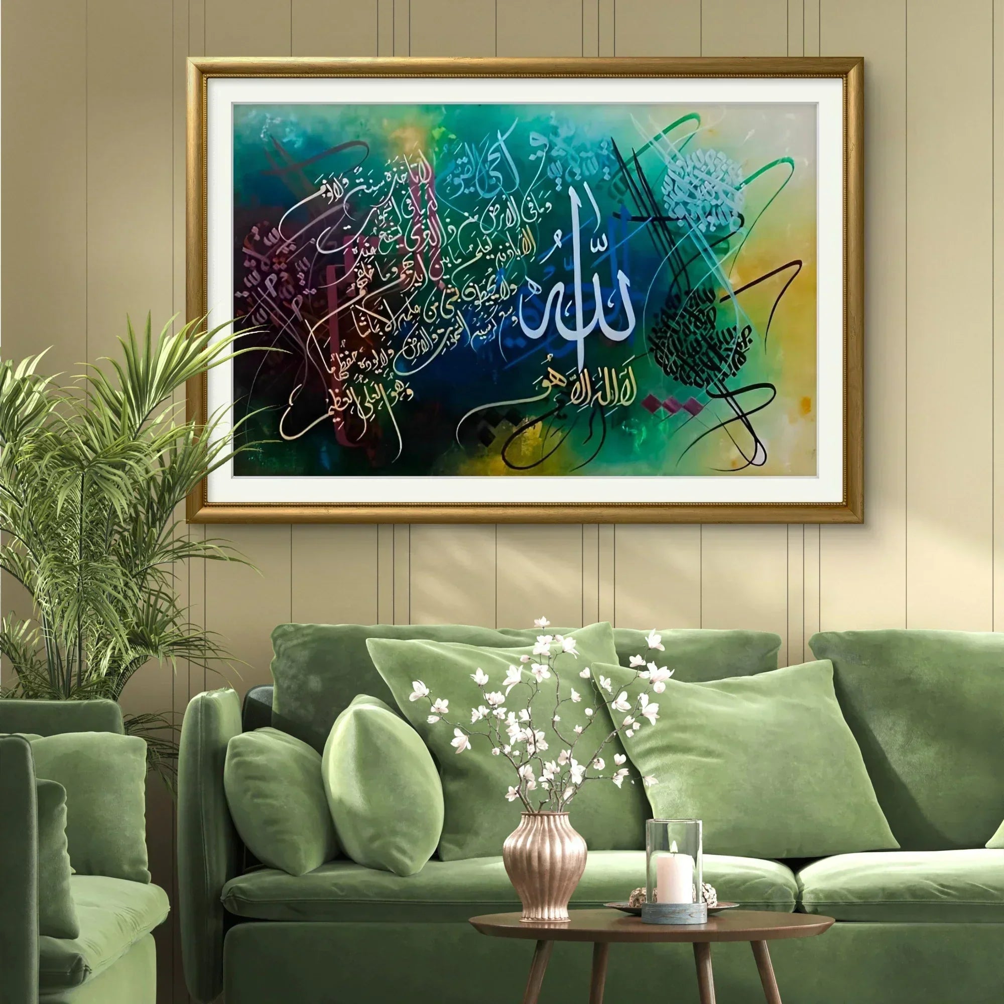 Ayat al qursi green theme – Niaz Arts